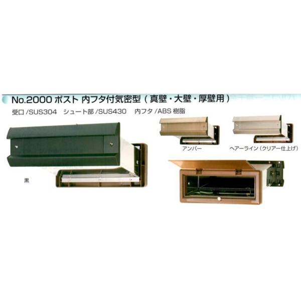 【材質】■受口／SUS304■シュート部／SUS430■内フタ／ABS樹脂・壁厚調整範囲：190mm〜290mm