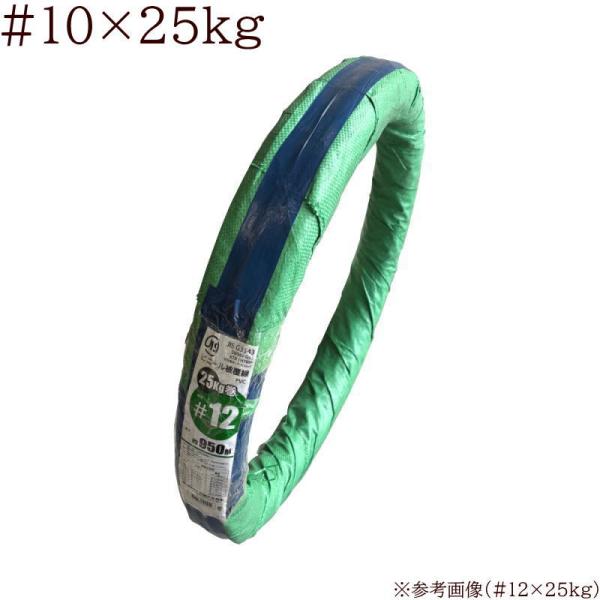 ●他商品との同梱発送はできません。●寸法外径：3.2mm内径：2.3mm長さ：約700m●25kg巻での発送です。カットは承れません。[ PVC被覆 カラーワイヤー 結束線 針金 鉄線 番線 工作 ホビー 手芸 園芸 農園 ビニールハウス ...