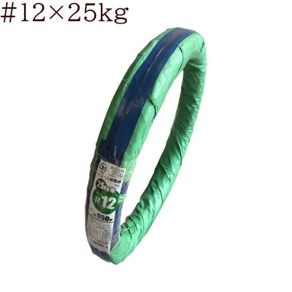 ●他商品との同梱発送はできません。●寸法外径：2.6mm内径：2.0mm長さ：約950m●25kg巻での発送です。カットは承れません。[ PVC被覆 カラーワイヤー 結束線 針金 鉄線 番線 工作 ホビー 手芸 園芸 農園 ビニールハウス ...