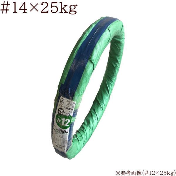 ●他商品との同梱発送はできません。●寸法外径：2.0mm内径：1.6mm長さ：約1550m●25kg巻での発送です。カットは承れません。[ PVC被覆 カラーワイヤー 結束線 針金 鉄線 番線 工作 ホビー 手芸 園芸 農園 ビニールハウス...