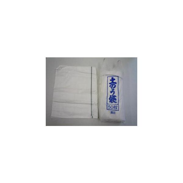 材質：ポリエチレンサイズ：48cm×62cm[ 土のう 土嚢 土嚢袋 簡易 簡単 浸水 水害 大雨 防災 対策 耐久性 ]