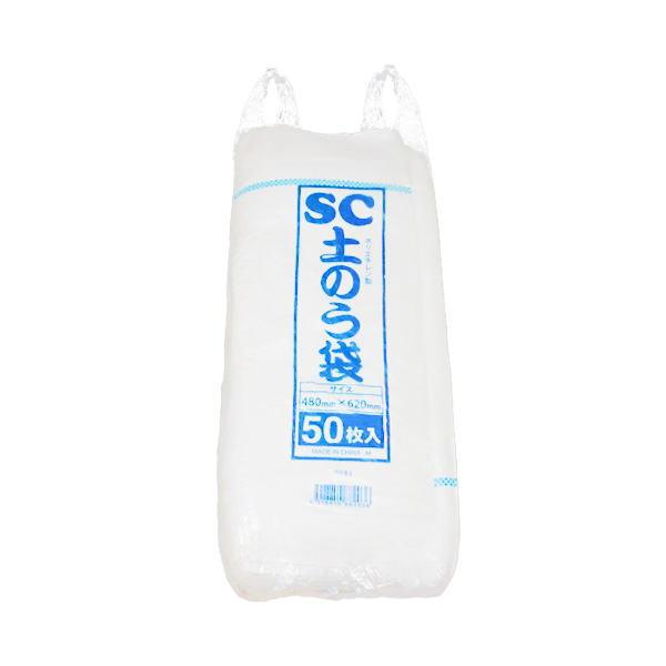 材質：ポリエチレンサイズ：48cm×62cm[ 土のう 土嚢 土嚢袋 簡易 簡単 浸水 水害 大雨 防災 対策 耐久性 ]