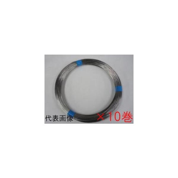 ●ステンレス線、1kg×10巻です。●材質：SUS304
