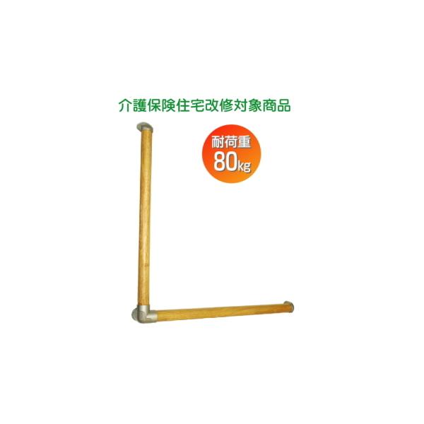 ・ディンプル加工ですべり防止・見た目はしっかり、握るとしっくり・エコマーク認定商品・介護保険住宅改修対象商品・耐荷重：80kg・材質：天然木（ゴム集成材） ウレタン塗装仕上げ・色：ナチュラル[ 手すり 木製 手摺り エコマーク 認定 介護保...