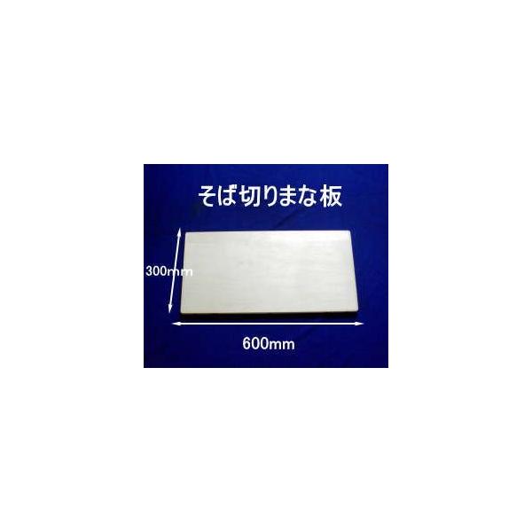 【材質】：シナ材（化粧合板）【サイズ】 ・縦：300mm・横：600mm・厚み：15mm ・重量：約1.6kg【特徴】・シナ材（化粧合板）を使用した、十分な大きさのそば切用まな板です。・滑り止め用の金具付きなので、蕎麦切り中のズレを防止できます。