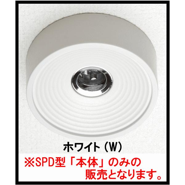 ●室内用物干し ホスクリーン SPD型対応本体です。●商品は天井取付本体のみとなります。（画像参照）●SPC型、SPD型、SPE型のポールがないとお使いになれません。[ スムーズ 装着 物干し 洗濯 室内 屋内 部屋干し 天井 黄砂 花粉症...