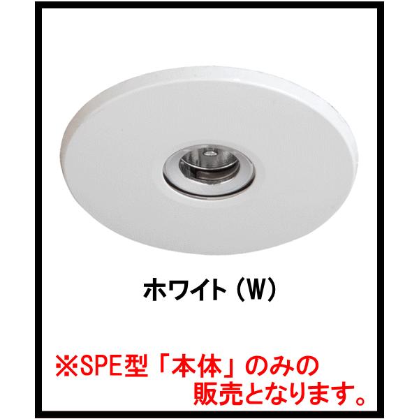 ●室内用物干し ホスクリーン SPE型対応本体です。●商品は天井取付本体のみとなります。（画像参照）●SPC型、SPD型、SPE型のポールがないとお使いになれません。●4個までメール便配送可能です。[ 埋め込み 埋込 物干し 洗濯 室内 屋...