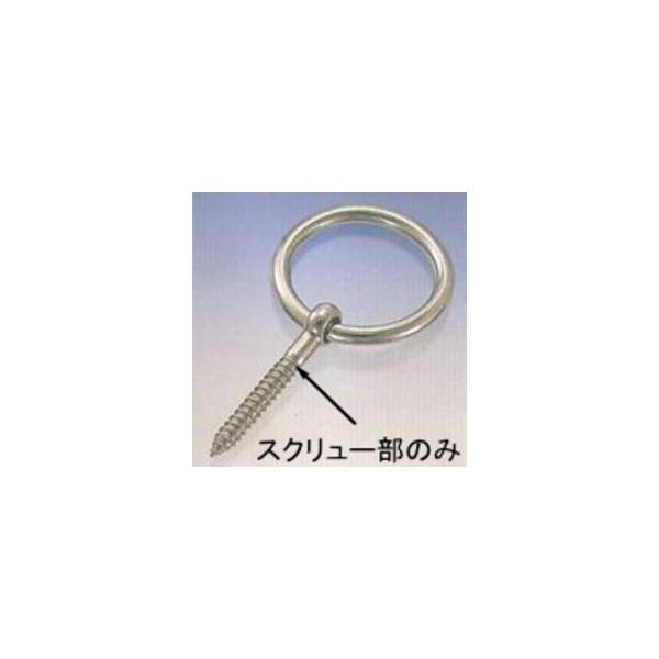 ●メール便での配送をご希望の場合、代引決済はご利用いただけません。A:12mmB:6mm重量:11g材質:ステンレス(SUS304)