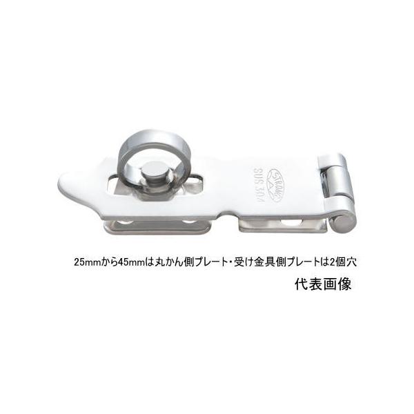 ・材質：ステンレス（SUS304 研磨仕上）・付属品：取付ネジ・掛金の最重要部分でもある、丸カンと受座を強力固着させていますので、商品により人間の重量をも支えることができます。・つまみ易くソフトで機能的なテーパー。・ドアや戸の内締り金具とし...