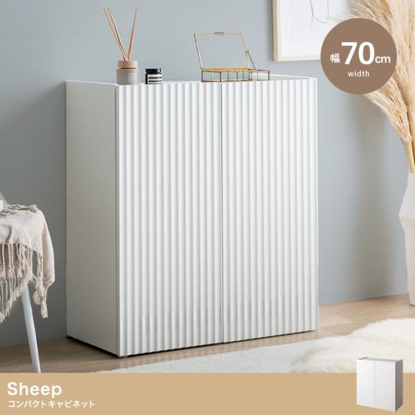 ●海外インテリアのような、「波型扉」が魅せるキャビネット。●清潔感あふれるホワイトに、やわらかな波型が美しい扉デザイン。主張しすぎない上品さで、海外インテリアや韓国インテリアのような洗練された空間を演出します。●収納スペースは、高さの異なる...