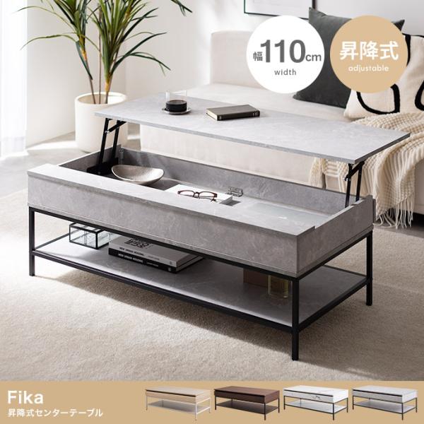 ●くつろぎ時間も作業時間も快適になる昇降式センターテーブル。●幅110cm×奥行50cmのワイドな天板は、食事や来客時のテーブル利用はもちろん、作業時にはノートパソコンと書類を横に広げてもゆったり使える快適なサイズです。●天板下は大容量の収...