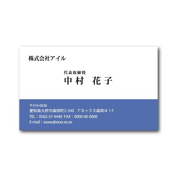 ■枚数 / 片面　フルカラー100枚■名刺サイズ / 91mm×55mm（日本名刺標準）■印刷用紙 / アートポスト220kg(光沢あり/0.25mm)　　　　　　 マットポスト220kg(光沢なし/0.25mm)★何度でも校正無料★ゆうパ...