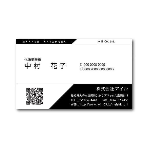 ■枚数 / 片面　フルカラー100枚■名刺サイズ / 91mm×55mm（日本名刺標準）■印刷用紙 / アートポスト220kg(光沢あり/0.25mm)　　　　　　 マットポスト220kg(光沢なし/0.25mm)★何度でも校正無料★ゆうパ...