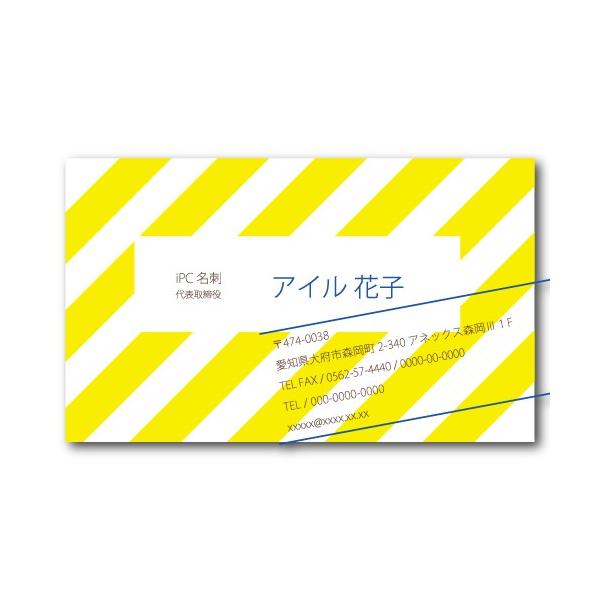■枚数 / 片面　フルカラー100枚■名刺サイズ / 91mm×55mm（日本名刺標準）■印刷用紙 / アートポスト220kg(光沢あり/0.25mm)　　　　　　 マットポスト220kg(光沢なし/0.25mm)★何度でも校正無料★ゆうパ...