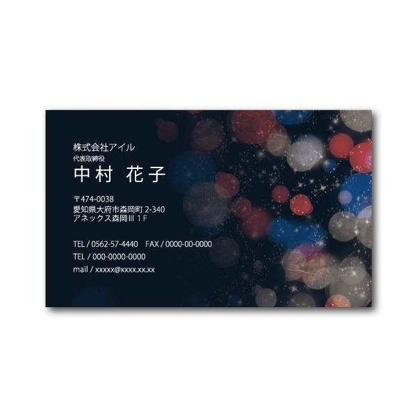 ■枚数 / 片面　フルカラー100枚■名刺サイズ / 91mm×55mm（日本名刺標準）■印刷用紙 / アートポスト220kg(光沢あり/0.25mm)　　　　　　 マットポスト220kg(光沢なし/0.25mm)★何度でも校正無料★ゆうパ...
