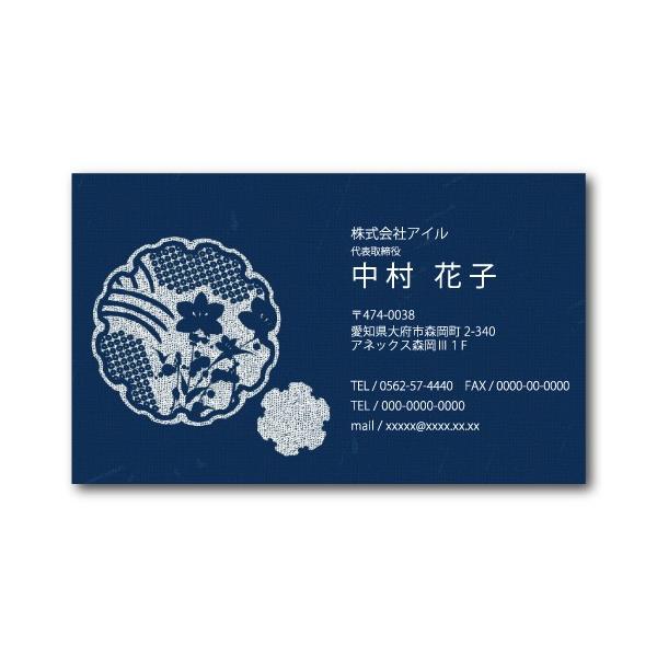 ■枚数 / 片面　フルカラー100枚■名刺サイズ / 91mm×55mm（日本名刺標準）■印刷用紙 / アートポスト220kg(光沢あり/0.25mm)　　　　　　 マットポスト220kg(光沢なし/0.25mm)★何度でも校正無料★ゆうパ...