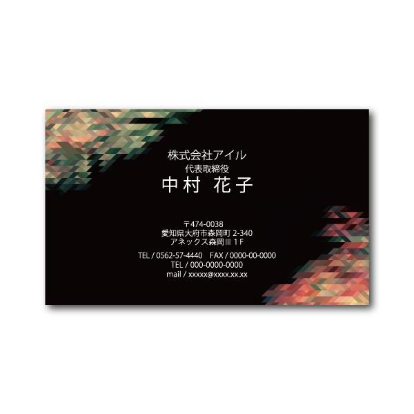 ■枚数 / 片面　フルカラー100枚■名刺サイズ / 91mm×55mm（日本名刺標準）■印刷用紙 / アートポスト220kg(光沢あり/0.25mm)　　　　　　 マットポスト220kg(光沢なし/0.25mm)★何度でも校正無料★ゆうパ...