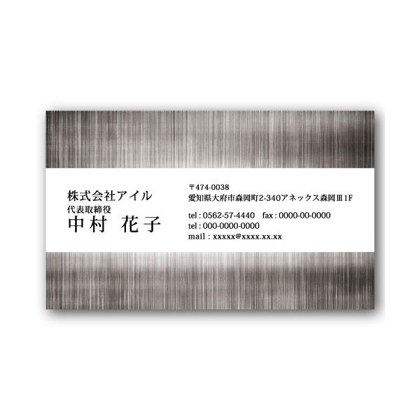 ■枚数 / 片面　フルカラー100枚■名刺サイズ / 91mm×55mm（日本名刺標準）■印刷用紙 / アートポスト220kg(光沢あり/0.25mm)　　　　　　 マットポスト220kg(光沢なし/0.25mm)★何度でも校正無料★ゆうパ...