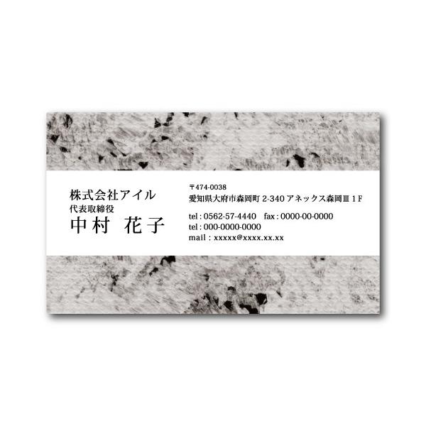 ■枚数 / 片面　フルカラー100枚■名刺サイズ / 91mm×55mm（日本名刺標準）■印刷用紙 / アートポスト220kg(光沢あり/0.25mm)　　　　　　 マットポスト220kg(光沢なし/0.25mm)★何度でも校正無料★ゆうパ...
