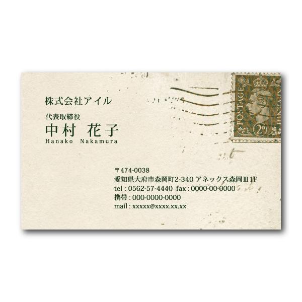 ■枚数 / 片面　フルカラー100枚■名刺サイズ / 91mm×55mm（日本名刺標準）■印刷用紙 / アートポスト220kg(光沢あり/0.25mm)　　　　　　 マットポスト220kg(光沢なし/0.25mm)★何度でも校正無料★ゆうパ...