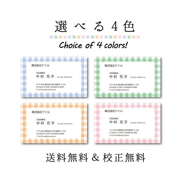 ■枚数 / 片面　フルカラー100枚■名刺サイズ / 91mm×55mm（日本名刺標準）■印刷用紙 / アートポスト220kg(光沢あり/0.25mm)　　　　　　 マットポスト220kg(光沢なし/0.25mm)★何度でも校正無料★ゆうパ...