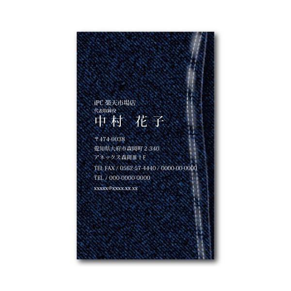 ■枚数 / 片面　フルカラー100枚■名刺サイズ / 91mm×55mm（日本名刺標準）■印刷用紙 / アートポスト220kg(光沢あり/0.25mm)　　　　　　 マットポスト220kg(光沢なし/0.25mm)★何度でも校正無料★ゆうパ...