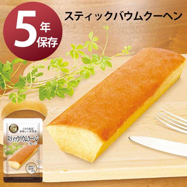 名称：バウムクーヘン原材料：液全卵、砂糖、ショートニング、 小麦粉、コーンスターチ、 オリゴ糖シロッ プ、食用加工油脂、食塩/乳化剤(大 豆由来)、膨張剤、香料 (乳由来)、 ソルビトール、グリセリン、着色料 (カロテン)栄養成分 １食（8...