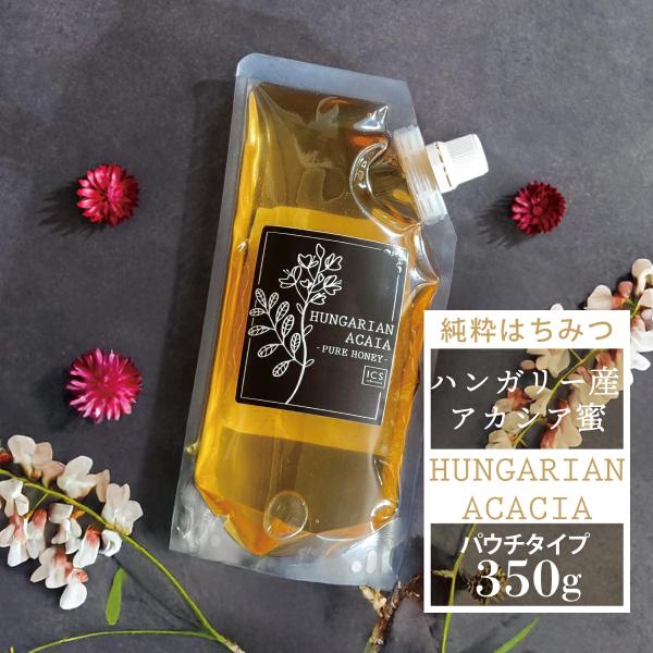 特徴 :東西ヨーロッパの中央に位置するハンガリー共和国は、上質なアカシアはちみつの産地として有名です。ハンガリーのアカシア蜂蜜は、ドナウ川に沿った山間地帯に咲くアカシアの花から採取された上質な蜜です。アカシア蜜は淡白でクセがなく、上品な口当...
