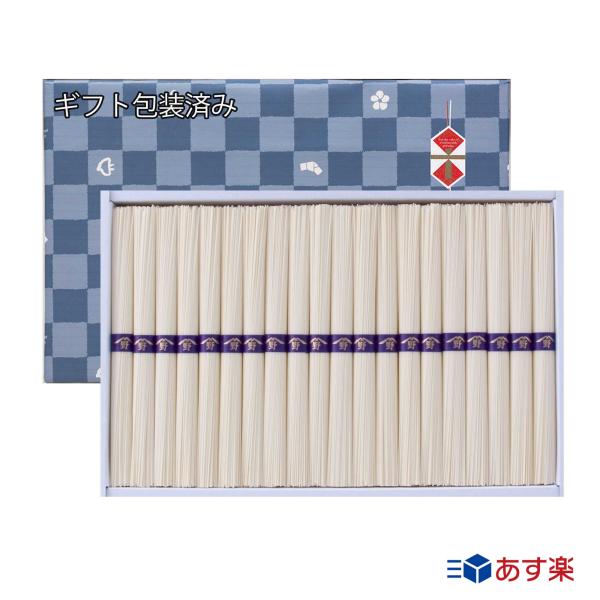 画像の包装済み商品を近畿エリアの発送倉庫に保管しているため、名入れ対応が承れません。季節のご挨拶（お中元、お歳暮）、お返し、御祝などにご利用いただけます。弔辞にはご利用いただけません。また、画像以外の包装紙、簡易熨斗への変更はできません。予...