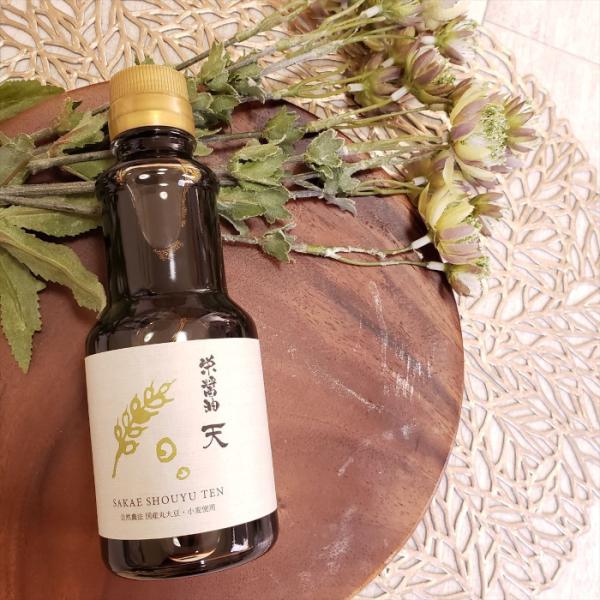 【商品名】栄醤油 天 200ml 【特徴】自然のペースでじっくりと発酵、熟成された本醸造こいくちしょうゆです。【商品詳細】天然醸造と自然農法の出会い栄醤油醸造は、静岡県掛川市横須賀にある小さな醤油醸造元です。寛政7年に操業して以来、200年...