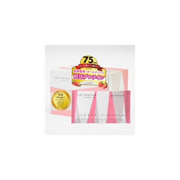 【発売日：2025年11月24日】葉酸とたんぱく質が結ぶ明るい未来ーー１日１食で１日分の栄養素が摂れる、甘くて美味しい妊活術妊活中の夫婦の栄養面をトータルにサポートする妊活プロテイン motocul（モトクル）人工甘味料不使用、砂糖・果糖不...