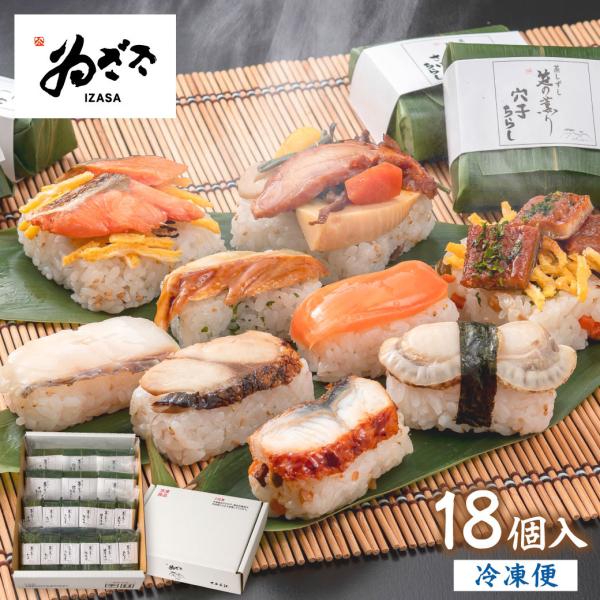 【原材料名】酢飯[米(国産)、調味酢(醸造酢、果糖ぶどう糖液糖、砂糖、食塩)、調味液、植物油]、穴子蒲焼、焼鮭、味付山菜、鶏照焼、錦糸卵、ほたて、うなぎ蒲焼、竹の子煮、ごま、煮穴子、酢〆真鯛、焼さば、ちらし寿司混ぜ具(蓮根、人参、ぶどう糖、...