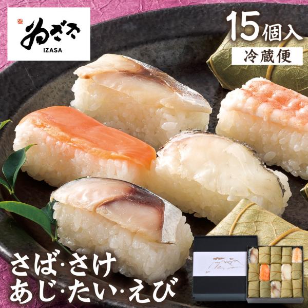 キーワード：柿の葉寿司 柿の葉すし 人気 定番 ギフト さば さけ あじ たい えび お中元 暑中お見舞 お歳暮 お礼 内祝 駅弁 プレゼント グルメ 父の日 母の日 敬老の日【原材料名】酢飯[米(国産)、調味酢(果糖ぶどう糖液糖、砂糖、醸...