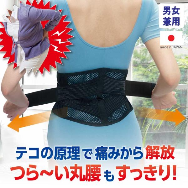 ■ ＼グイッと締まって腰が驚くほどラクに！／滑車の原理で驚くほど軽い力でピタッとフィット、腰・背筋・骨盤をトリプルで整える実力派パワーベルト！■ こんなお悩みはありませんか？・立ち仕事や重い物の持ち運びで、夕方には腰がズキズキ・重だるくなる...
