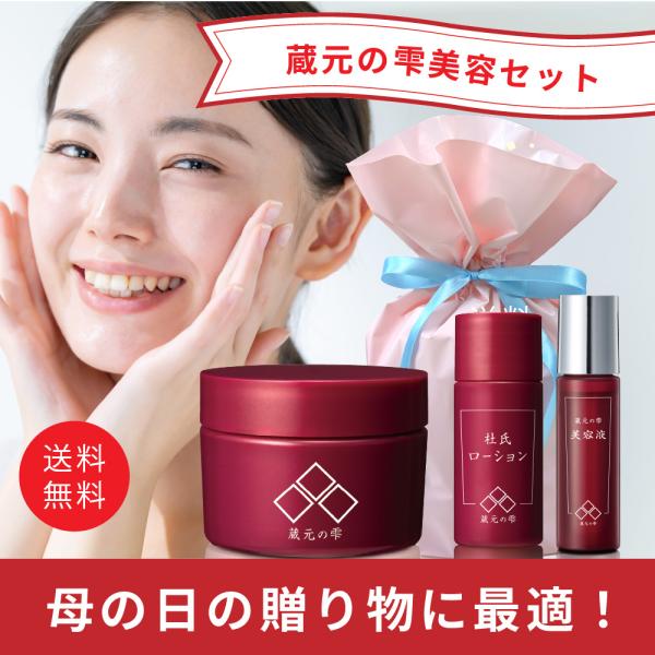 【セット内容】・美容クリーム50g・杜氏ローション20ml・さくら酵母美容液9ml【商品特徴】蔵元の雫シリーズである美容クリーム、杜氏ローションなど人気のスキンケアをセットにしたお得な商品です。「杜氏の手は白い」という言い伝えをヒントに誕生...