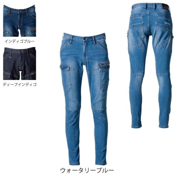 「76322WAYストレッチ3Dカーゴパンツ」・メーカー：アイズフロンティア・シーズン：オールシーズン用・素材：綿60%ポリエステル23%レーヨン11%ポリウレタン6%・カラー：インディゴブルー、ディープインディゴ、ウォータリーブルー「詳細...