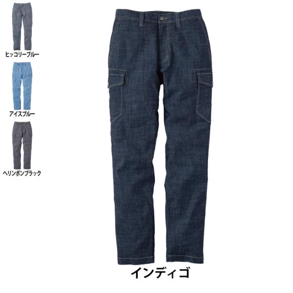 「SR-6002ストレッチエアーライトカーゴ」・メーカー：イーブンリバー/EVENRIVER・シーズン：オールシーズン用・混率：綿84%・ポリエステル15％・ポリウレタン1%・サイズ：76・79・82・85・88・91・95・100・105...