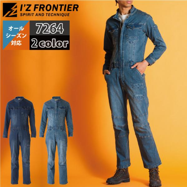 「72643Dストレッチデニムオーバーオール」・メーカー：アイズフロンティア・素材：ストレッチスラブデニム洗い加工/インディゴブルーストーンケミカルバイオウォッシュ/ヴィンテージブルー・混率：９オンス綿99％ポリウレタン1％・機能：9オンス...