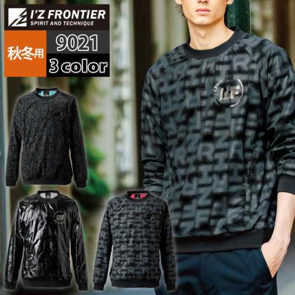 「9021 ウインドブロックストレッチビステ」・メーカー：アイズフロンティア・秋冬用・素材：ポリエステルツイル/ポリエステル100％・サイズ：M L LL 3L 4L・色：ウォンキーB・オブリークB・ファントムB「詳細」・表素材表面にポリウ...