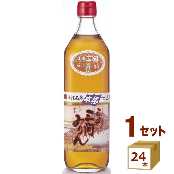みりんの本場三河にて創業以来、みりん一筋の造りを続ける蔵の中で、特別栽培によるもち米の美味しさを「醸造」という日本の伝統技術のみで引き出しました。三河みりんはお料理にはもちろんのこと、そのまま飲んでも美味しい米のうまみ豊かな調味料です。■原...