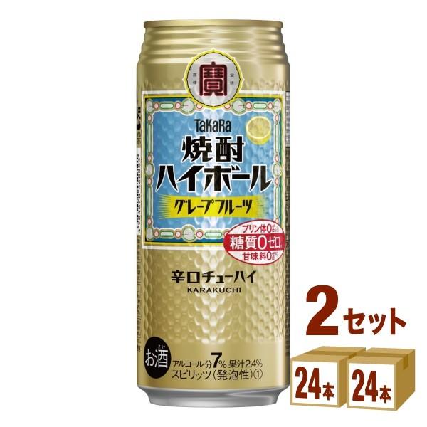 下町の大衆酒場で愛されるあのうまさ。強炭酸でキレ味爽快! ガツンとくる辛口ドライチューハイです。  原材料：焼酎、グレープフルーツ果汁、糖類、香料、酸味料、カラメル色素 アルコール度数：7％容量：500ml入数：48本