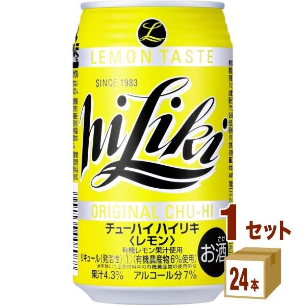 「アサヒ ハイリキレモン350ml（24本入）」のケース販売です。1983年7月に発売された日本初のチューハイブランドです。レモン本来の爽快でありながら深みのある香味と、焼酎使用によるしっかりとした飲みごたえに磨きをかけた本格レモンチューハ...
