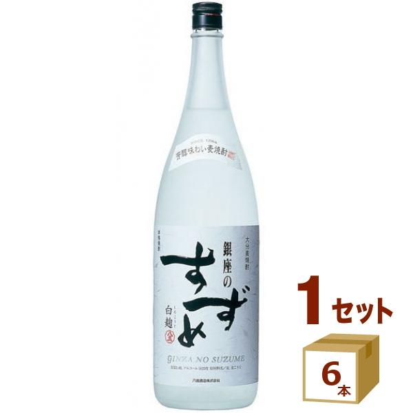 焼酎造りに最も適している麹菌【白麹】を使い、複数の原酒を独自の技術によりブレンドすることで、香りを強化し味を整えました。更に、熟成度合いを一定にし、味を均質にする仕次方式で貯蔵することにより、美味しさの崩れないしっかりとした酒質に仕上げまし...