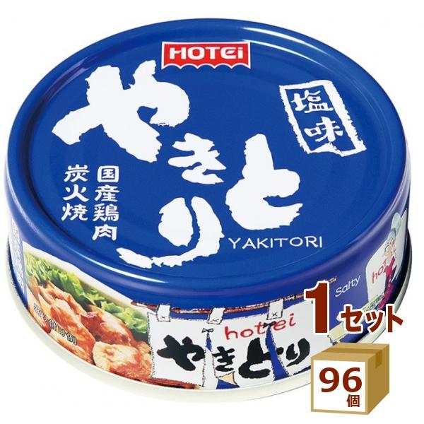 国産鶏肉を炭火で焼き上げた「ほていのやきとり」。さっぱりと素材の旨みを活かして仕上げた塩味です。ビールのおつまみやちょっとした夜食にも便利です。賞味期間が製造日より36ヶ月と長く常温保存できますので、いざというときのタンパク源として防災備蓄...