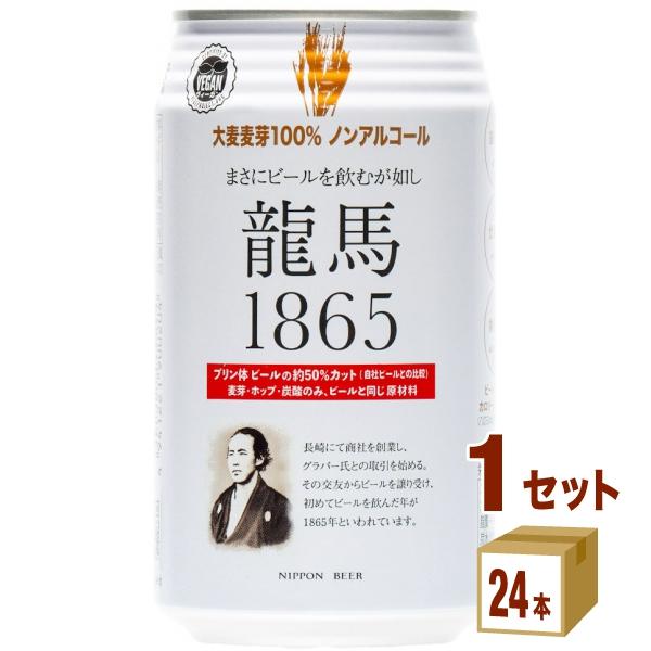 ビール本来のコクと苦み、新鮮なレモン果汁が素晴らしいビアーカクテルに仕上がっている。
