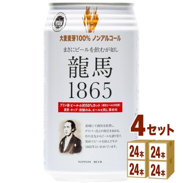 ビール本来のコクと苦み、新鮮なレモン果汁が素晴らしいビアーカクテルに仕上がっている。