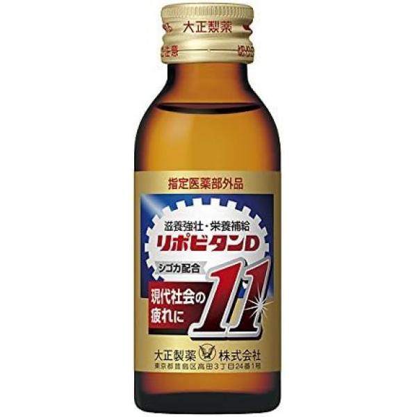 タウリン1500mgにローヤルゼリー、生姜、クコシ、チンピ、カルニチン塩化物など計11種類の有効成分を配合した100mLドリンク剤です。●身体抵抗力や集中力の維持・改善、疲労の回復・予防、栄養不良に伴い身体が重い、身体がだるい時に効果を発揮...
