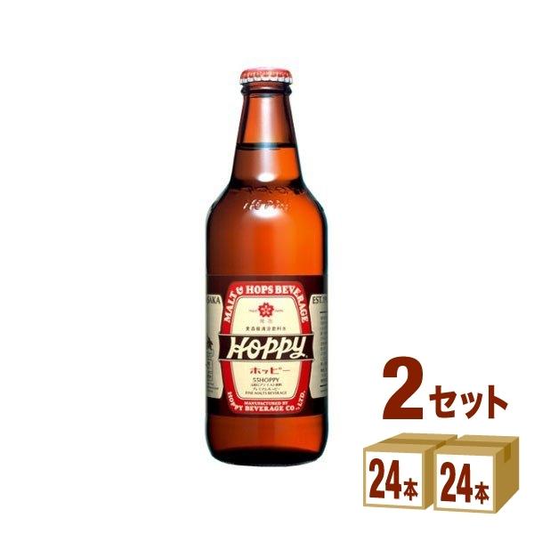 2013年度モンドセレクションビール、水ならびにソフトドリンク部門にて銀賞受賞ホッピー発売55周年を記念し、麦芽発酵飲料ホッピーならではの技術を駆使して完成させたビアテイスト飲料の逸品。麦芽使用率100％・海洋深層水を一部使用、醸造時間も通...