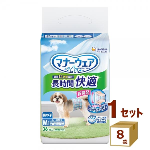 長時間使用しても快適な男の子用の吸収ウェアです全面のび〜るフィットで食後も就寝時もお腹ラクラク！全面通気シートでずーっとお肌サラサラ最長１２時間(オシッコ約４回分)※の吸収力でサラッと感続きモレ安心※ワンちゃんの１２時間の平均オシッコ量を参...