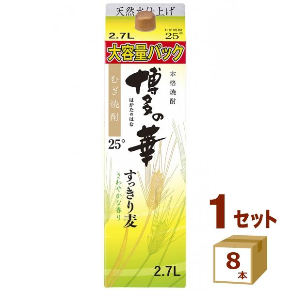 博多の華すっきり麦は「博多の華むぎ」のレギュラータイプに比べ、すっきりしたクリアな味わいと爽やかな香りが特長です。軽快な味わいを好まれる方におすすめの麦焼酎です。